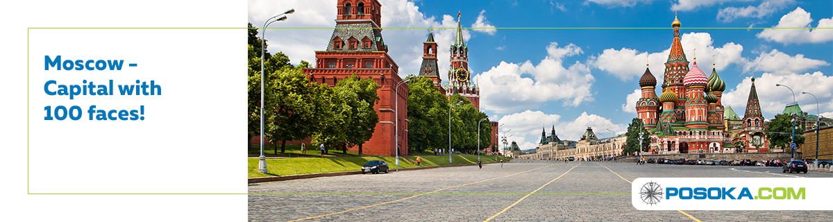 Holidays - Airline Bulgaria Air