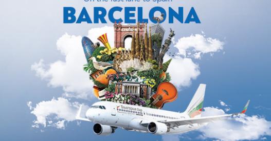 Bulgaria Air has signed a contract for a second codeshare destination ...