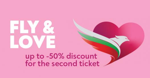 Bulgaria Air offers Love & Fly promo on flight tickets for St ...